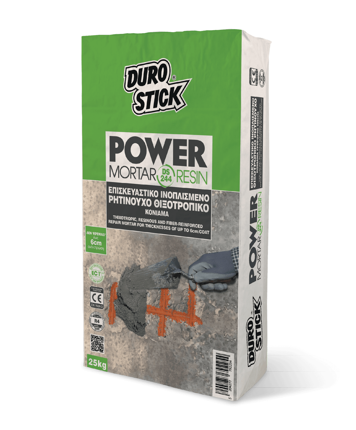 DS-244 Power Mortar Resin - Επισκευαστικό κονίαμα | Durostick